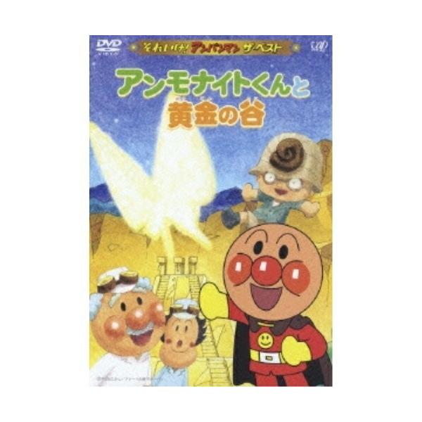 種別:DVD発売日:2005/12/21収録曲: / アンパンマンのマーチ
