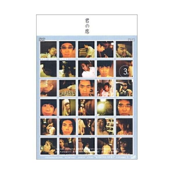 種別:DVD発売日:2001/10/24収録曲:プレミアム・コント