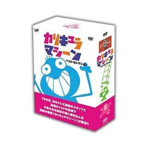 種別:DVD発売日:2004/04/21収録曲:出演者や番組スタッフが語る番組のエピソード
