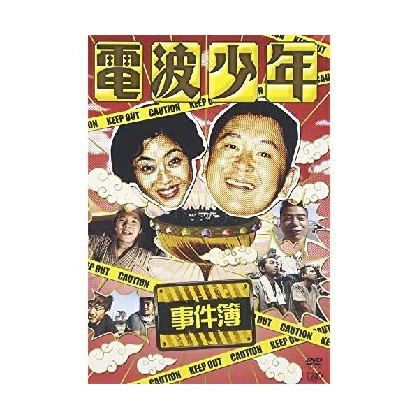 種別:DVD発売日:2010/04/09収録曲:「松村邦洋」砂漠で遭難!/「出川」事件2連発!!スタッフ鮫に咬まれる?!出川哲朗ゲイに…?!/放映中止命令で奥の手「ヨーデルとアルプス」「松村」降板騒動/キャイ〜ン・ウド,インドで行方不明!/...