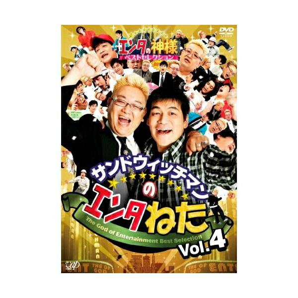 種別:DVD発売日:2010/05/26収録曲:タクシー/テレビショッピング/取調べ/救急隊/花嫁の手紙/みどりな窓口/いじめ/不動産屋/ピザのデリバリー2010/エンディング￥タクシー/電器屋