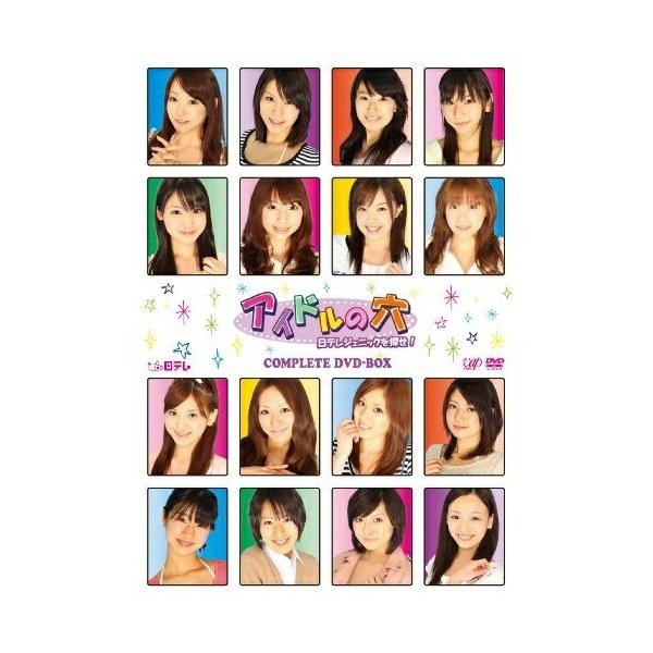 種別:DVD発売日:2009/04/22収録曲:キャップ有吉,16名のアイドルたちとの出会い最初の脱落者は一体どのコ?ニセ入構証を持っているのはどのコ!?用意されたお弁当のうち1個だけ恐怖のお弁当が!!2009.5.2 新宿PINK BIG...