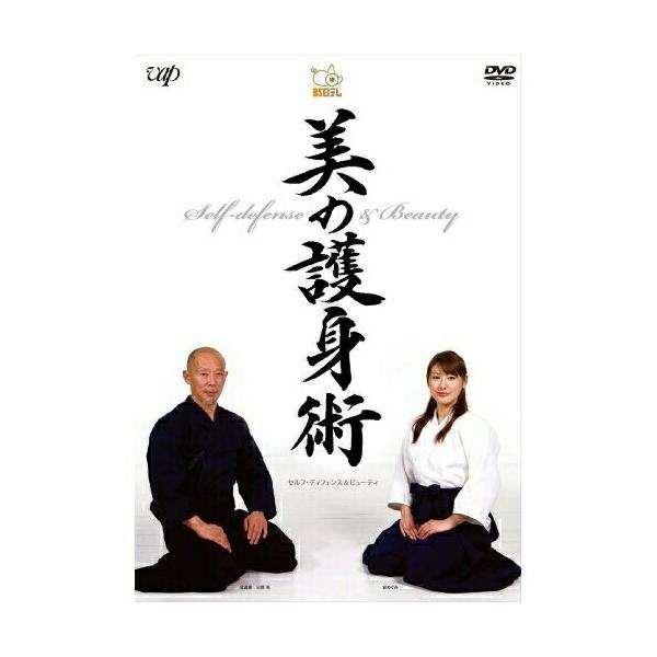 種別:DVD発売日:2005/11/23収録曲:美しい人は強い人。すべての基礎,「胸骨」の操作法対立しないから美しく,強い。「空気を感じる」方法相手に合わせる,「同調」が基本。声と心で自分を守る方法身体を知れば強くなる。「ひったくり」への対...