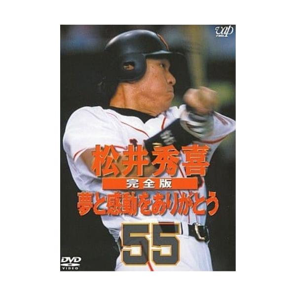種別:DVD発売日:2002/12/11収録曲:収録内容:’92ドラフト会議/デビュー戦/初ホームラン/初の四番/通算100号HR/初のタイトル獲得/通算200号HR/通算1000本安打/通算800打点/通算300号HR/’02.11.1記...