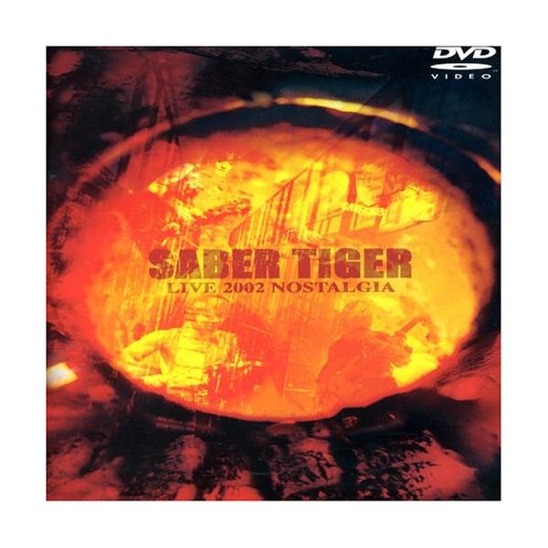 種別:DVD発売日:2003/04/23収録曲: / 屈辱 / WISH / TRAP AND JUNK / SLEEP WITH PAIN / MYSELF / HATED WORLD=DREAM WORLD / REFLECTING T...