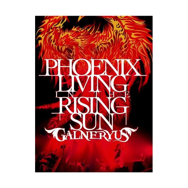 種別:DVD発売日:2011/12/07収録曲: / TEAR OFF YOUR CHAIN / LAST NEW SONG / SPIRIT OF STEEL / SCARS / 絆 / T.F.F.B / GRMETAAAL / WHI...