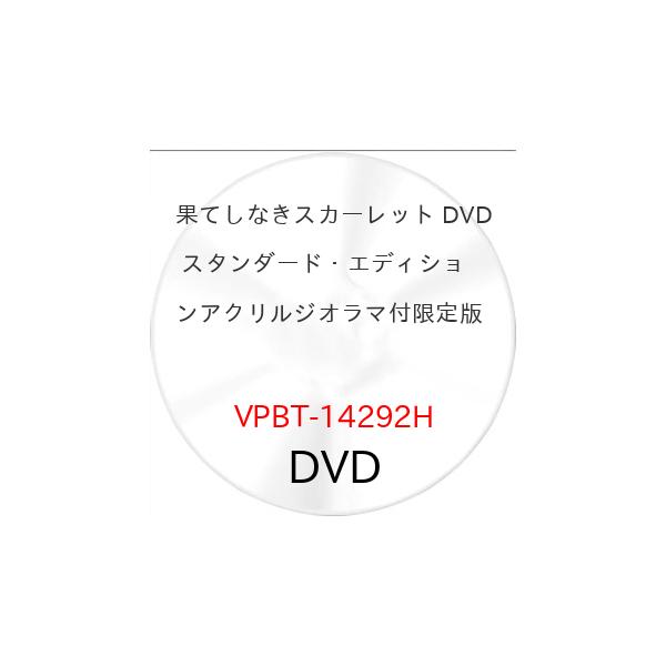【発売日：2026年05月27日】