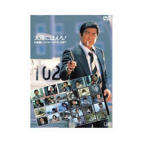 種別:DVD発売日:2007/07/25収録曲:「太陽にほえろ!」オープニング・タイトル/「太陽にほえろ!PART2」オープニング・タイトル/「太陽にほえろ!」予告編/「太陽にほえろ!PART2」予告編