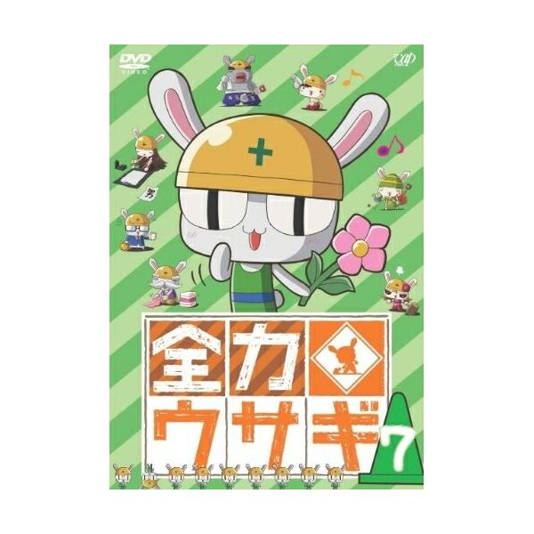 種別:DVD発売日:2009/08/21収録曲:全力モニュメント!全力の試練!全力前進!その先の全力!