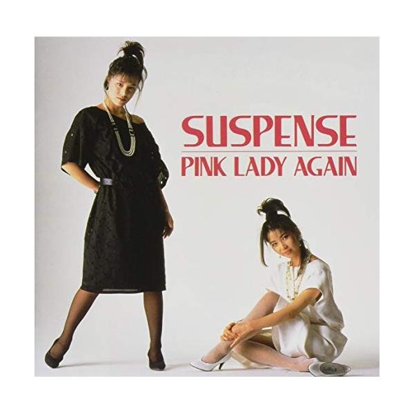 種別:CD/アルバム発売日:1995/06/01収録曲: / 今夜はロンリー / 不思議ラヴ / アフリカに行きたい / 罪な夏 / ウィズ / ダーリング / ガラスのエレベーター / 黄昏てモダンガール / サスペンサリー愛して / 哀...