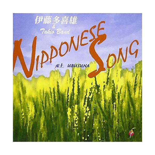 種別:CD/アルバム発売日:1997/04/03収録曲: / TAKIO’S SOHRAN 2 / Meiho / Men An River / 原泉 / 元気かい / めまんべつ囃子 / 野毛山節 / Golden Wind / 東日流 ...