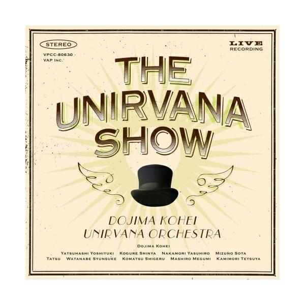 種別:CD/アルバム発売日:2008/04/23収録曲: / UZUmatic City -渦巻都市- / ユニルヴァーナ海岸 -UNIRVANA Coast- / Flower Universe -レックスの花工房- / PLAY THE...