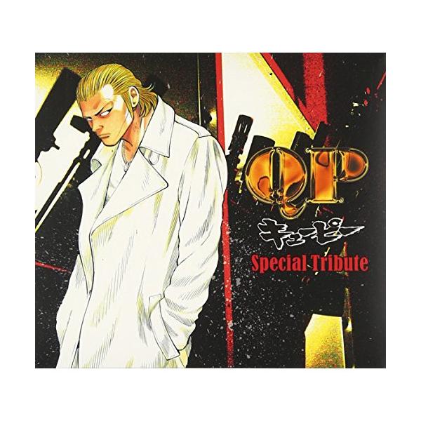 種別:CD/アルバム発売日:2012/04/25収録曲: / オレたち / コドウノライン / Weight of my pride / B.O.M.B. / サイエンティストは死んだ / a burning bullet / 砂男 / 北...