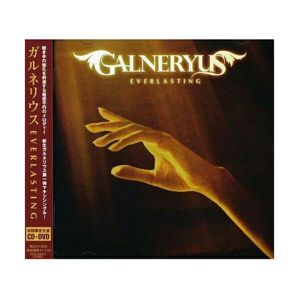 種別:CD SINGLE/シングル発売日:2007/06/27収録曲: / EVERLASTING / FUTURE LIGHT / BLEED IN CHAOS / Requiem / Dawn of tragedy / In the cage
