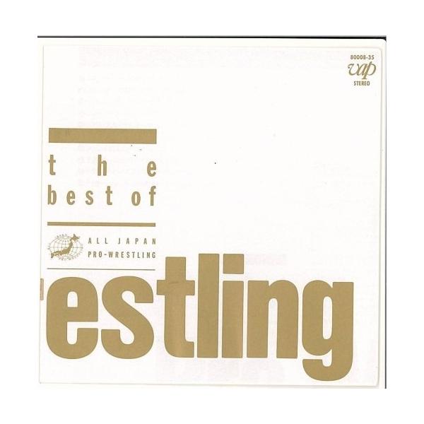種別:CD/アルバム発売日:1991/03/05収録曲: / スタン・ハンセンのテーマ / ブルーザー・ブロディのテーマ / ザ・ロード・ウォリアーズのテーマ / フリーバーズのテーマ / ジミー・スヌーカのテーマ / リック・マーテルのテ...