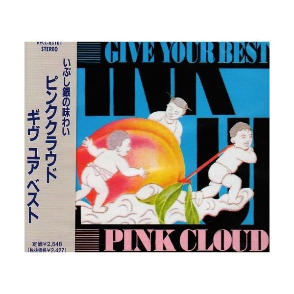 種別:CD/アルバム発売日:1991/02/21収録曲: / PINK CLOUD / WHY AREN`T YOU READY / CATS’N’RATS / SUNSET BLUES / LOVE TO ‘M’ / TRIPPING W...