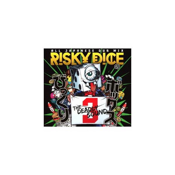 種別:CD/アルバム発売日:2018/07/25収録曲: / 海からの贈り物 / 吾輩はナチュラル・ハイである。 feat.APOLLO,CHEHON,HISATOMI,NATURAL WEAPON,RYO the SKYWALKER / ...