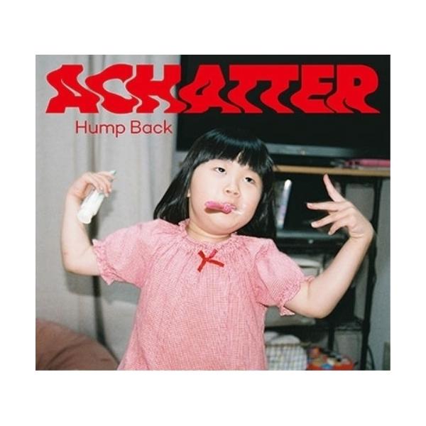 種別:CD/アルバム発売日:2021/08/04収録曲: / 宣誓 / 番狂わせ / プレイリスト / スリーピース / 新しい朝 / あいまい / ヘイべビ / ひまつぶし / きみは春 / 閃光 / HIRO / 遊覧船 / マイユー ...