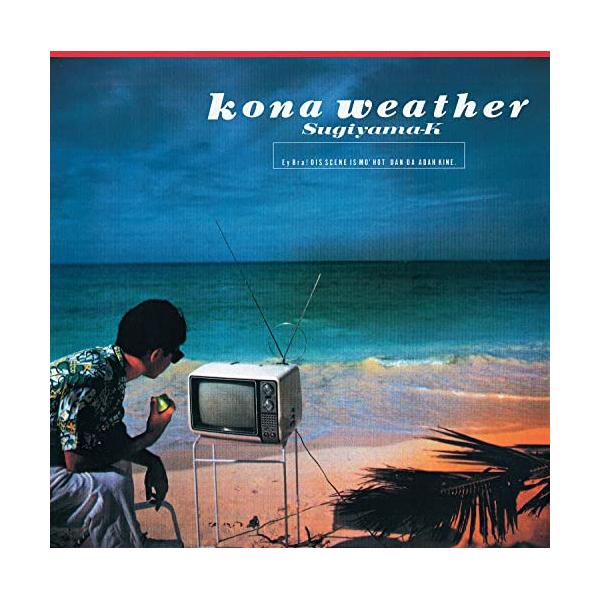 種別:CD/アルバム発売日:2022/06/29収録曲: / KONA WIND / DOUBLE RAINBOW / PARK SIDE ROMANCE / MIDNIGHT CONFUSION / サンセット・ラブソング / HEART...