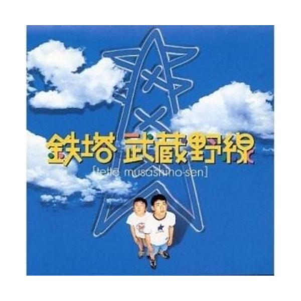 種別:CD/アルバム発売日:1997/07/02収録曲: / Love Is A Light / SE / SAJA DREAM / DIALOGUE1 / INFANT WALTZ〜The summer knows/夏の記憶 / The ...