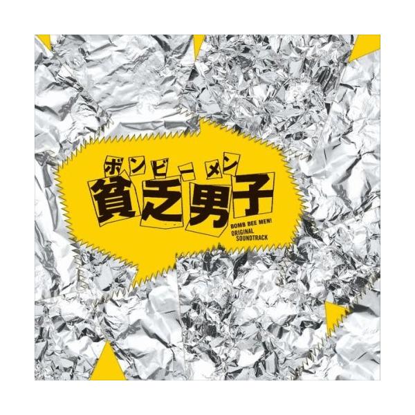 種別:CD/アルバム発売日:2008/02/27収録曲: / Back to the Starting Point / BOMB BEE MEN! / friends / a sLicE oF LiFE / OUTLAW / OmuOmu ...