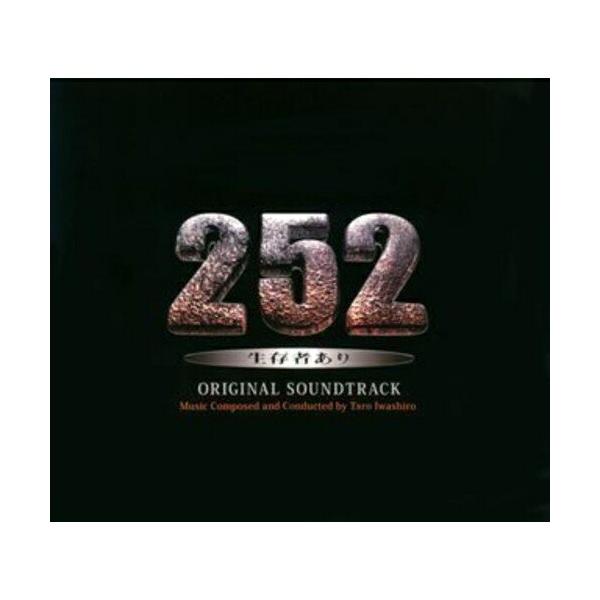 種別:CD/アルバム発売日:2008/11/25収録曲: / 252 生存者あり::Somebody’s Calling / 252 生存者あり::Sanctus / 252 生存者あり::Medusa / 252 生存者あり::Just ...