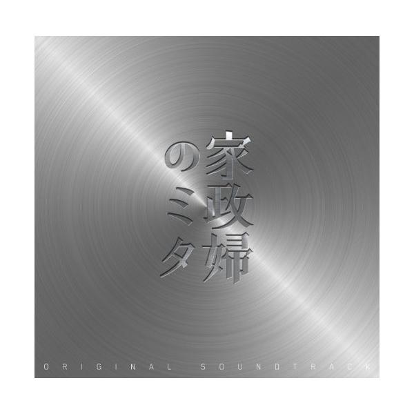 種別:CD/アルバム発売日:2011/11/16収録曲: / 家政婦のミタです / Main Thema of Mita / Ghost? / Behind the Mask / 笑えない心 / さすらいの家政婦 / ミタ見た? / 喪失 ...