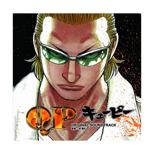 種別:CD/アルバム発売日:2011/11/23収録曲: / LOOKING BACK ON LOVE / Theme of QP / QP 02 / Turn around / Run Down / A Blind Corner / A ...