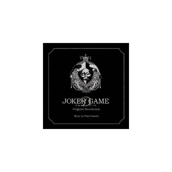 種別:CD/アルバム発売日:2015/01/21収録曲: / Prelude / Theme Of “Joker Game” / Discipline / Briefing / Hushed Steps / Lyn / Feel Lost ...