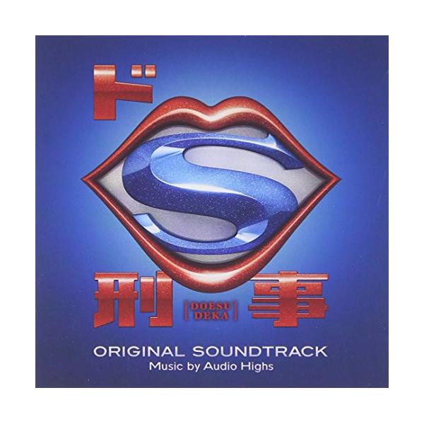 種別:CD/アルバム発売日:2015/05/27収録曲: / do S deka / do S mind  / 代官様 / Society / S&amp;m / Social preSSure / do S deka  / SadneSS...