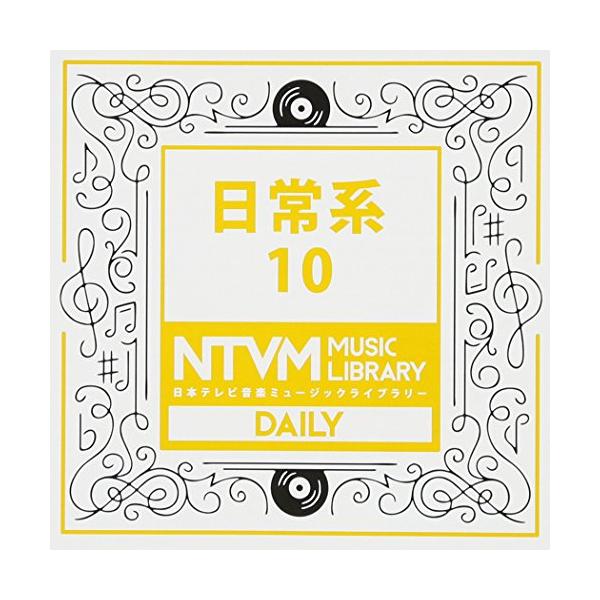 種別:CD/アルバム発売日:2018/02/21収録曲: / さわやかなヒーリング0306 / さわやかなヒーリング0306〜ピアノとアコギ / 躍動感のあるブラスSKA0219 / 躍動感のあるブラスSKA0219〜Rhythm / ミィ...