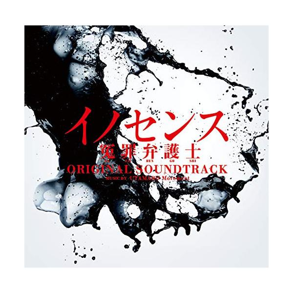 種別:CD/アルバム発売日:2019/02/27収録曲: / Primal Fear / No Rule, No Fake / Feeling of Freedom from Past / The Absolute End of Fact ...