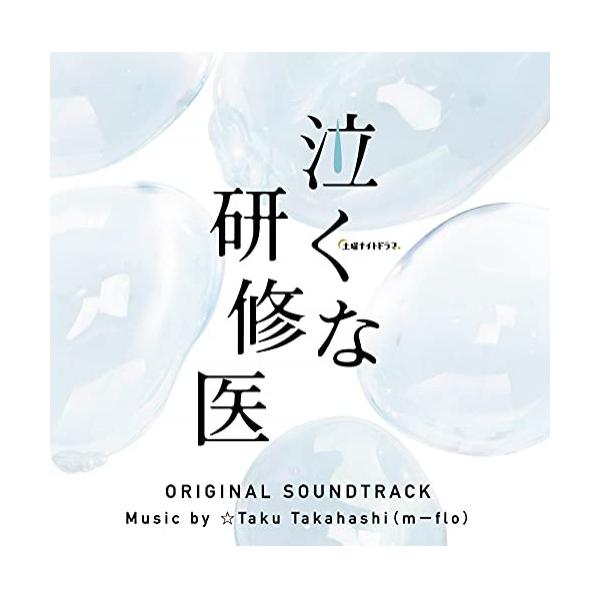 種別:CD/アルバム発売日:2021/06/23収録曲: / Rise &amp; Shine / Wash! / Ryuji 〜 Day Two / Inner Dimension / Ryuji 〜 Day One / Flat Lin...