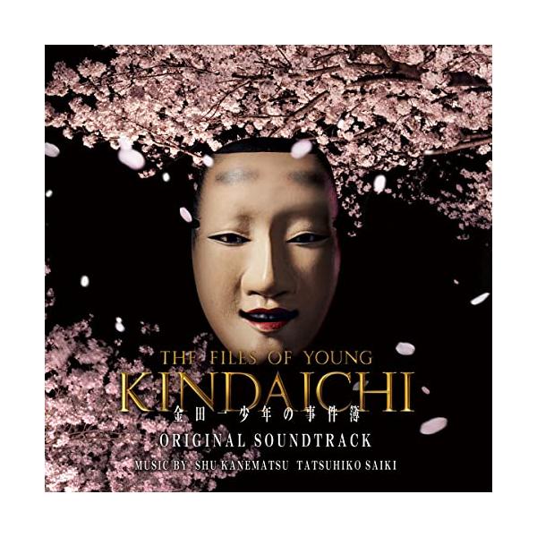 種別:CD/アルバム発売日:2022/06/22収録曲: / !? -whodunit- / the mystery is solved! / gadget / lamb to the slaughter / watson / conund...