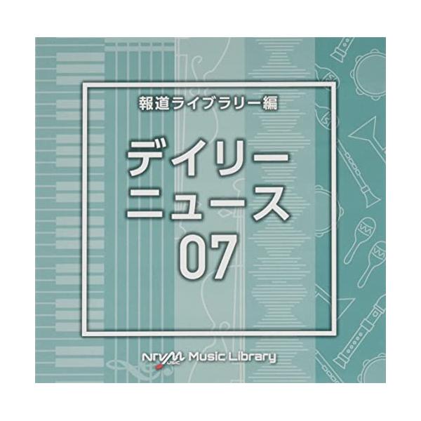 種別:CD/アルバム発売日:2022/05/25収録曲: / DailyNews7_Bastard_120_MM / DailyNews7_BroadSword_103_MM / DailyNews7_Claymore_124_MM / D...