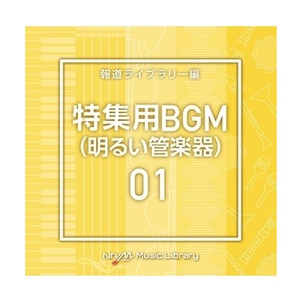 種別:CD/アルバム発売日:2022/10/19収録曲: / WindInstrument1_6Star_175_SG / WindInstrument1_amusement_113_RT / WindInstrument1_atoll_1...