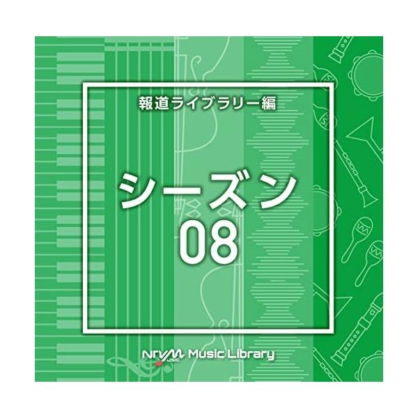 種別:CD/アルバム発売日:2023/04/26収録曲: / Season8_acetylene_92_HN / Season8_ant_90_TH / Season8_benefactor_115_HN / Season8_bluefis...