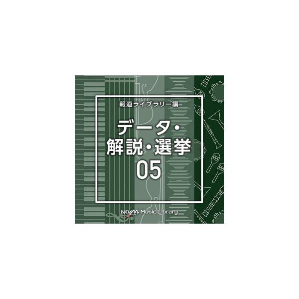 種別:CD/アルバム発売日:2023/08/23収録曲: / DataAnalysis5_A to B_122_KO / DataAnalysis5_Adrastea_120_MM / DataAnalysis5_Allotrope_112...