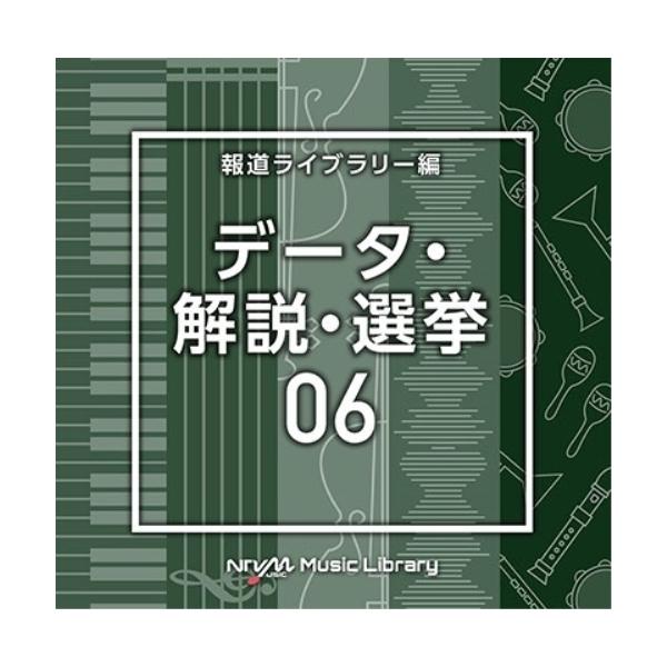 種別:CD/アルバム発売日:2023/09/20収録曲: / DataAnalysis6_Grass Roots_138_KO / DataAnalysis6_Hatch_114_SK2 / DataAnalysis6_Himalia_12...