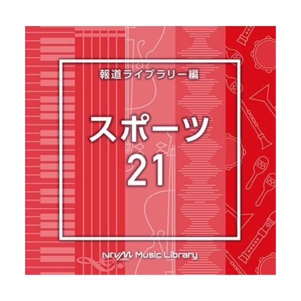 種別:CD/アルバム発売日:2023/09/20収録曲: / Sports21_Ambitious_125_SK2 / Sports21_Annulus_126_SK2 / Sports21_Balsam_124_SK2 / Sports2...