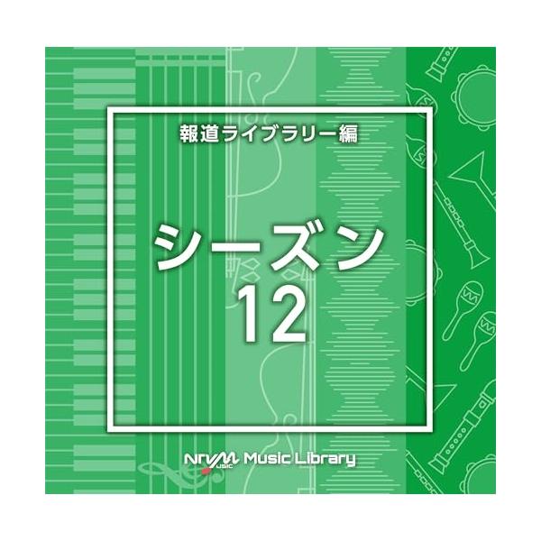 種別:CD/アルバム発売日:2023/10/25収録曲: / Season12_analogtodigital_126_SY / Season12_boon_120_YU2 / Season12_clearsky_112_YU2 / Sea...