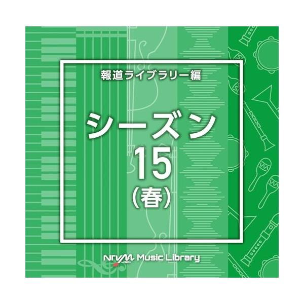 種別:CD/アルバム発売日:2024/03/20収録曲: / Season15_calmness and profundity_80_TY / Season15_catnap and coffee_84_TY / Season15_clea...