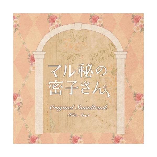 種別:CD/アルバム発売日:2024/09/11収録曲: / My Addiction / Sonata / Alice / Blue Night City / In My Room / Requiem / Blossom / Melanc...