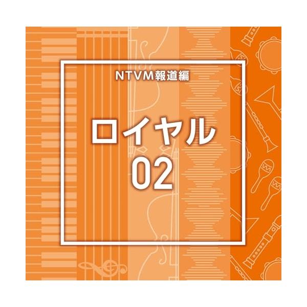 種別:CD/アルバム発売日:2025/12/24収録曲: / Royal02_Birth_110_RO / Royal02_Crown_92_YU2 / Royal02_Eterna_86_YU2 / Royal02_GoldenWaltz...