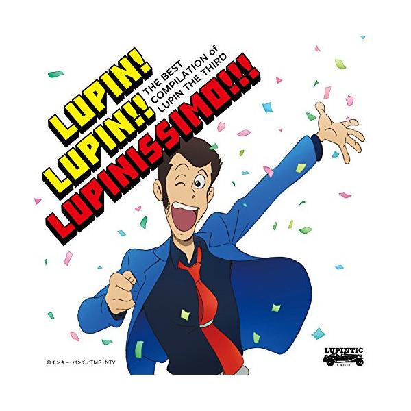種別:CD/アルバム発売日:2017/12/06収録曲: / THEME FROM LUPIN III 2015 / THEME FROM LUPIN III 2015 〜ITALIAN BLUE ver. / ルパン三世のテーマ 〜201...