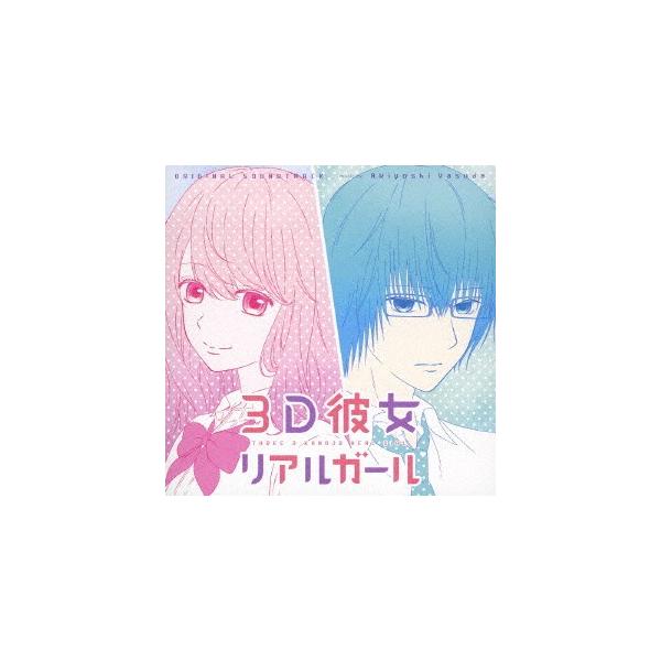 種別:CD/アルバム発売日:2018/05/09収録曲: / because you are here. / Loop in Loop / own way / Clumsy Love / Walk / Play With / Morning...