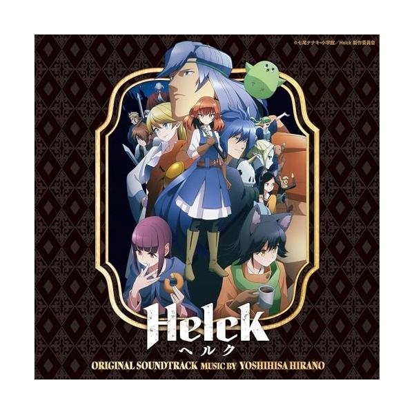 種別:CD/アルバム発売日:2023/11/29収録曲: / Helck Main Theme / Vermilio / Elise / Human Nature / The Contestants / The Paean / On A J...
