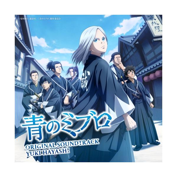 種別:CD/アルバム発売日:2024/11/20収録曲: / モノノフ / Samurai’s Prayer / Better Days / Thus I became a member of MIBURO / Inflexible Bel...