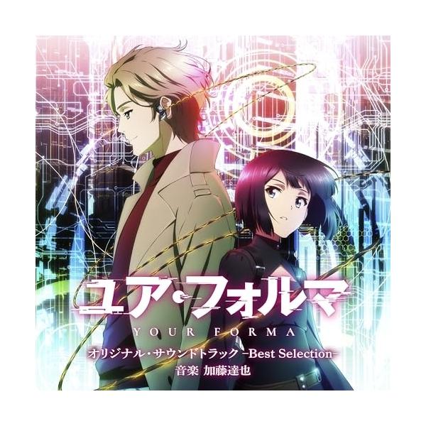 種別:CD/アルバム発売日:2025/06/25収録曲: / Your Forma / Mechanical Heartbeat / The Edge of Strain / Veil of Doubt / Shifting Shadows...