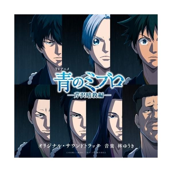 種別:CD/アルバム発売日:2025/12/24収録曲: / The Lively City / Guardians of Kyoto / With Dignity / Ominous Presence / Not So Innocent ...
